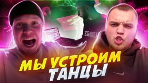 Vlog #3 Мы устроим танцы