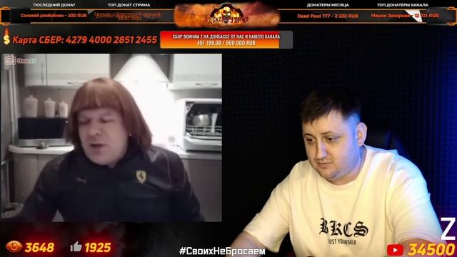 [ЧАТ РУЛЕТКА] Адская Рулетка - Скрипач