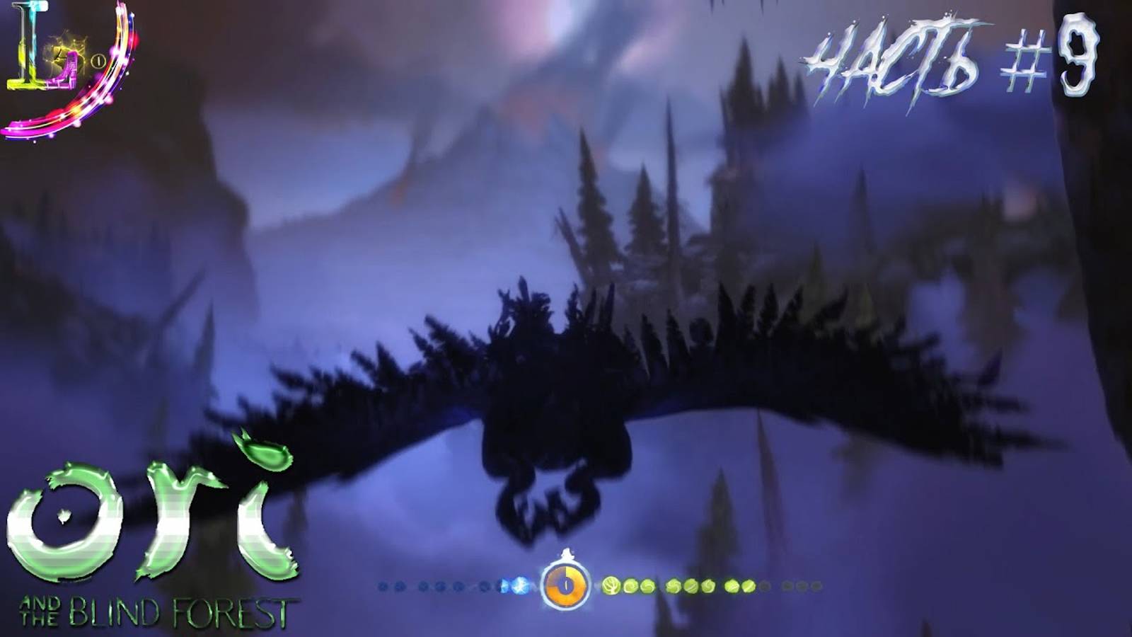 Снова эта куро нападаем!► Ori and the Blind Forest Прохождение #9 Часть
