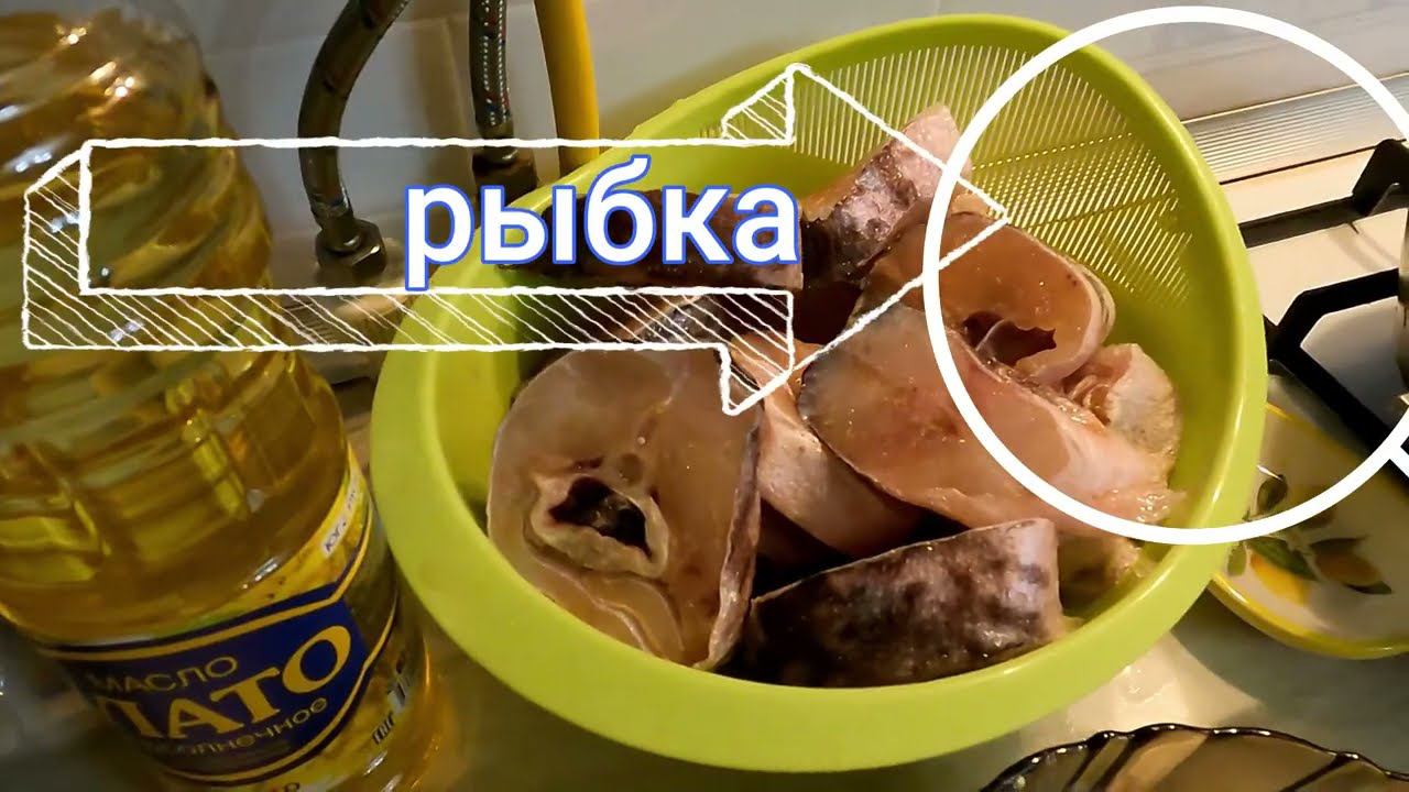 Рецепты. Просто и незатейливо 2 Конгрио/Simple and unpretentious 2 Congrio