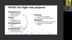 Machine Learning Wednesday от MIL МФТИ Методология проведения исследовательских проектов AI.