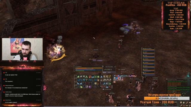 Lineage 2 - Открытие нового PHOENIX X7 - Asterios – смотреть онлайн видео от itGIRLS в хорошем ...