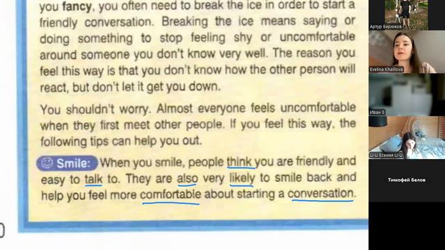 8кл-англ.яз.-10.09-Spotlight 8-(8+9кл)-Lesson 2 (часть 1)