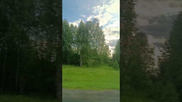 НА ЗАКАТЕ В ДОРОГЕ.