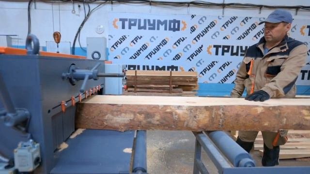 Многопильный станок Триумф Б700