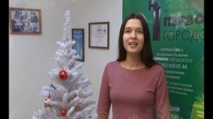 Поздравления с Новым Годом 18 12 2020