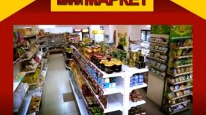 Минимаркет