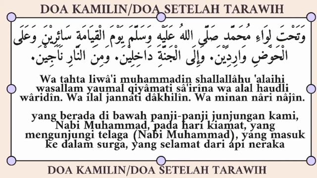 Doa Habis Sholat Tarawih Doa Setelah Tarawih Doa Sesudah Tarawih Doa ...