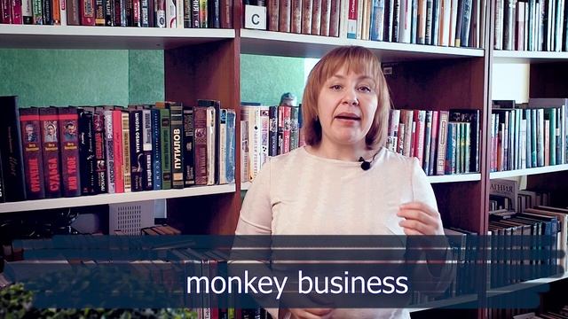 Тонкости перевода. Занятие 7