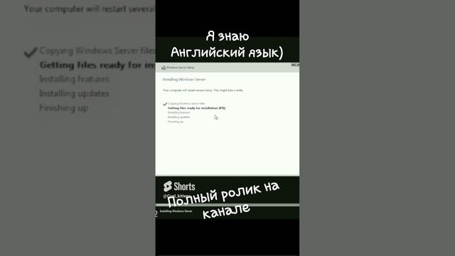 Ага, знаю я английский (ролик  Только командная строка)