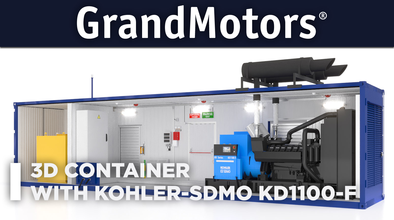 GrandMotors 3D container with KOHLER-SDMO KD1100-F