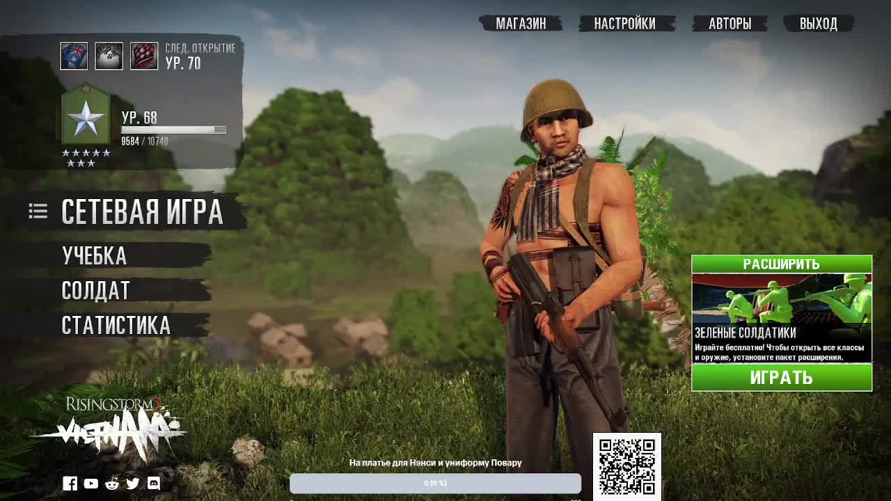 Играем в Rising storm 2: Vietnam (Стрим 07.09 без комментариев)