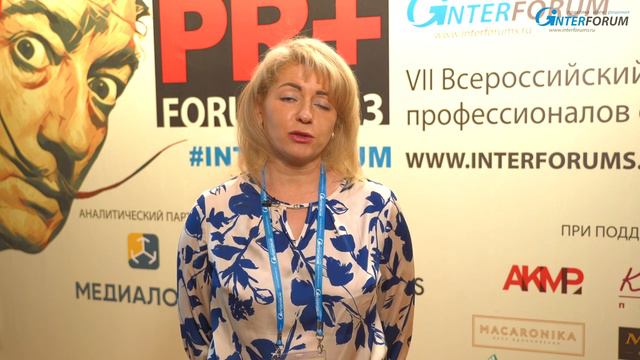 Интервью. Анна Титоренко ГАЗПРОМ ГАЗОМОТОРНОЕ ТОПЛИВО. PR+ FORUM