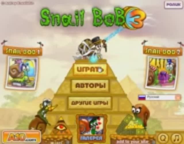 Snail Bob 3