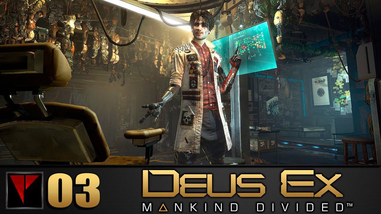 Deus Ex Mankind Divided #03 - Внутри
