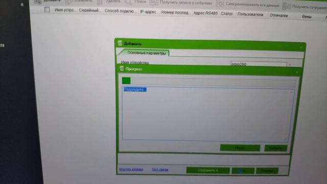 inbio260 mifare