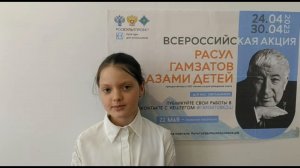 Расул Гамзатов «Весна». Читает Диана Бибулатова (Оренбургская область)