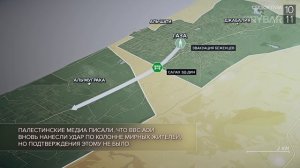 Хроника израильско-палестинского конфликта: события 9-10 ноября 2023 года