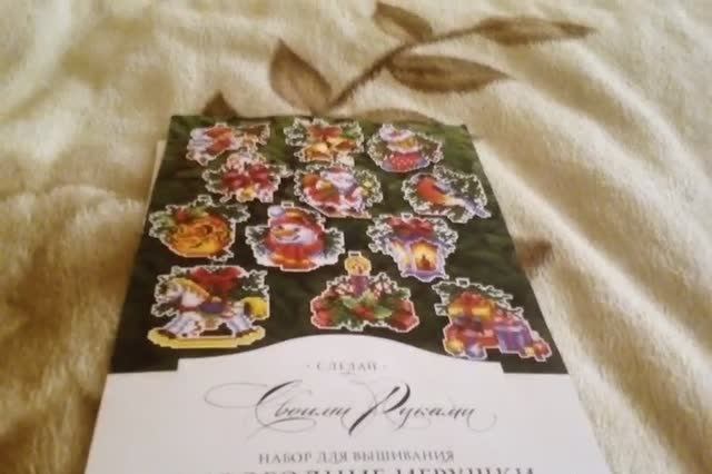 Проект от Сделай Своими Руками " Новогодние игрушки" отчет 17