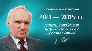 2012 02 17 Боговоплощение и языческие мифы — Incarnation of God and pagan myths