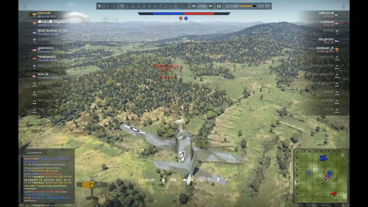 Опаньки 4 Наоборот (игра War thunder)