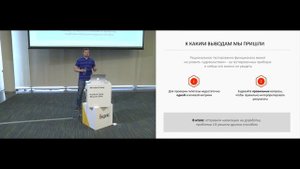 Развитие Едадила