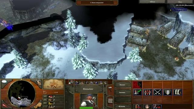 Age of Empires 3 - Акт 3 - Миссия 3 - Логово Стража Круга (Максимальная сложность)