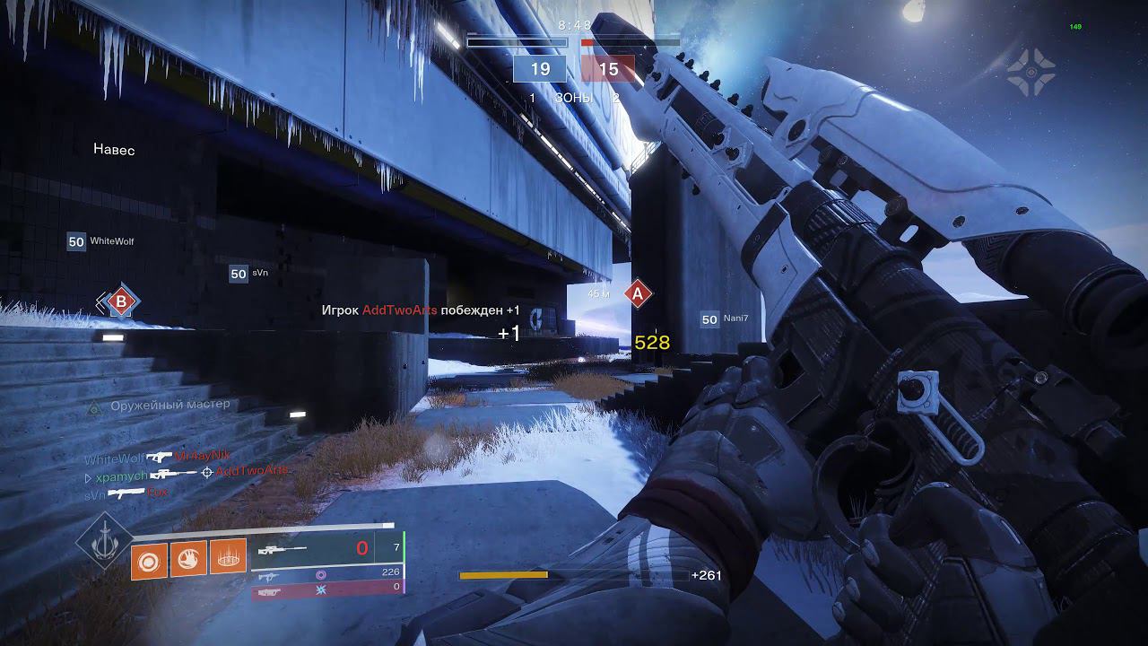 Destiny 2 2019 04 25   20 43 01 02 DVR