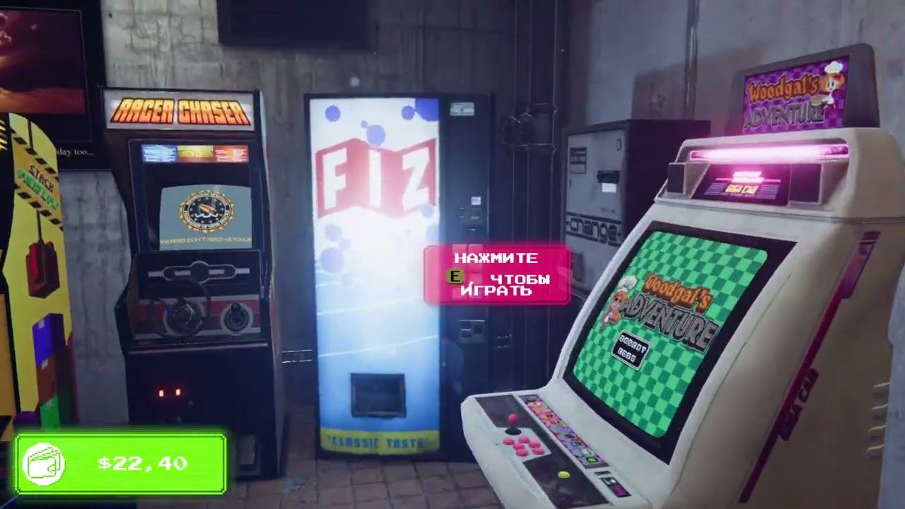 Arcade Paradice №2