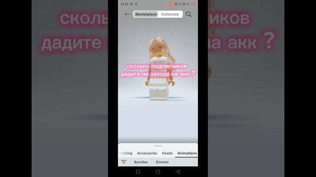 рил