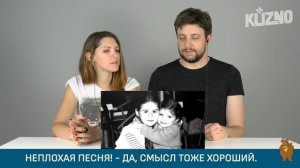 Итальянцы слушают русские душевные песни
