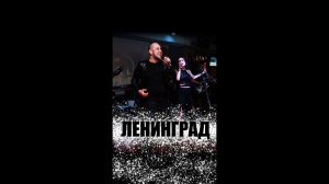 GG cover band (Кавер группа «Глагол Гагарина» Казань)- Ленинград ПОПУРРИ Live