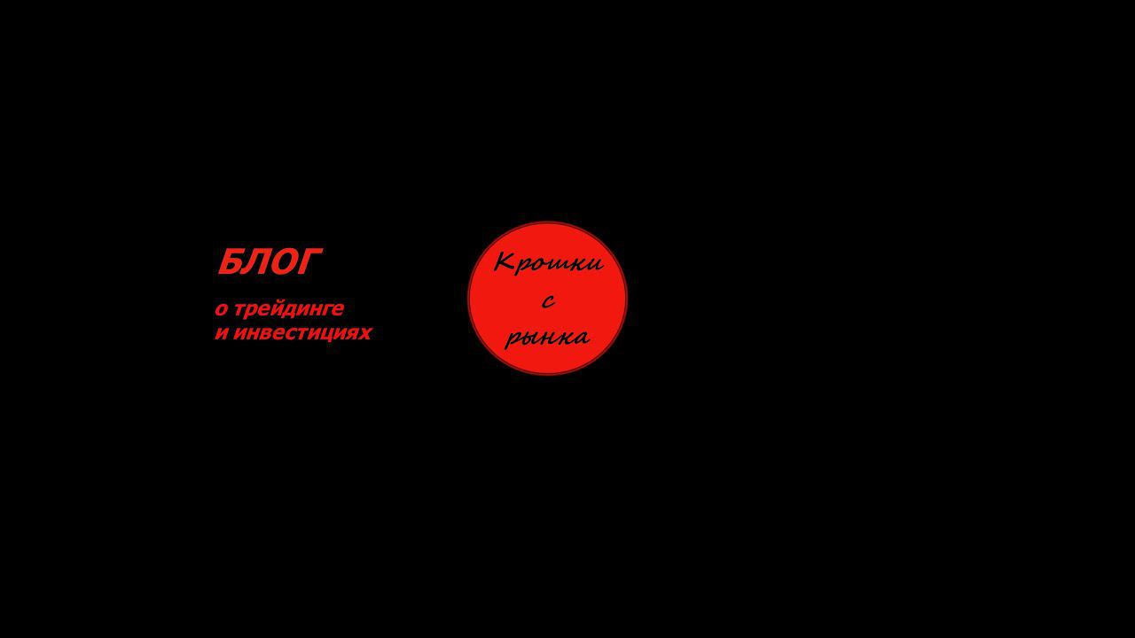 14.03.2023 г. Лудоманю по мелочи.