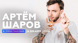 Интервью с группой «Гудтаймс» // НАШЕ