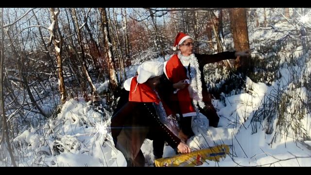 Новый Год - дуэт "Богатые и Знаменитые"