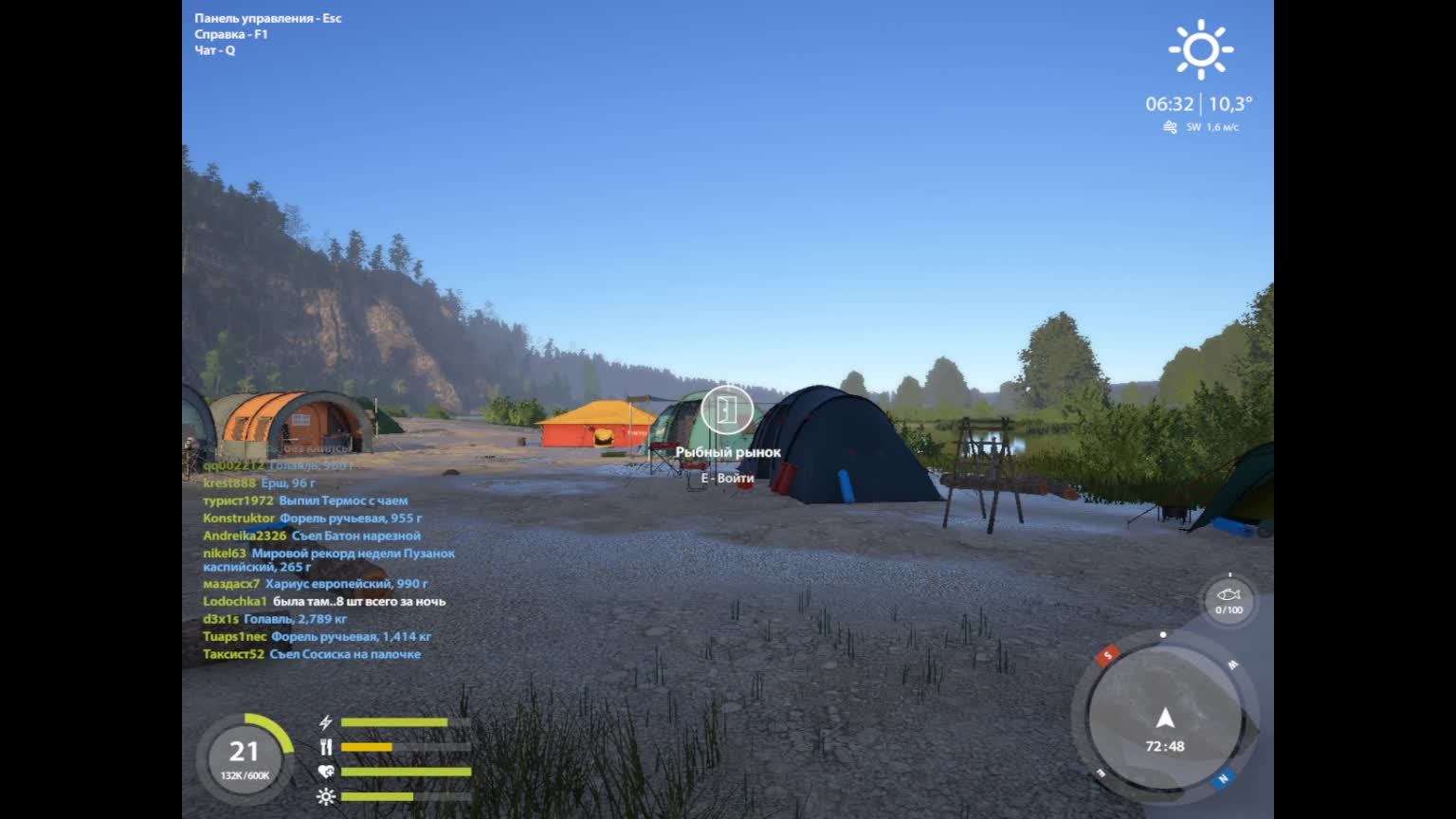 русская рыбалка 4  о .старый острог