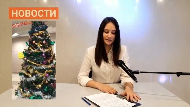 Новости ИГМТ выпуск от 15.12.2020