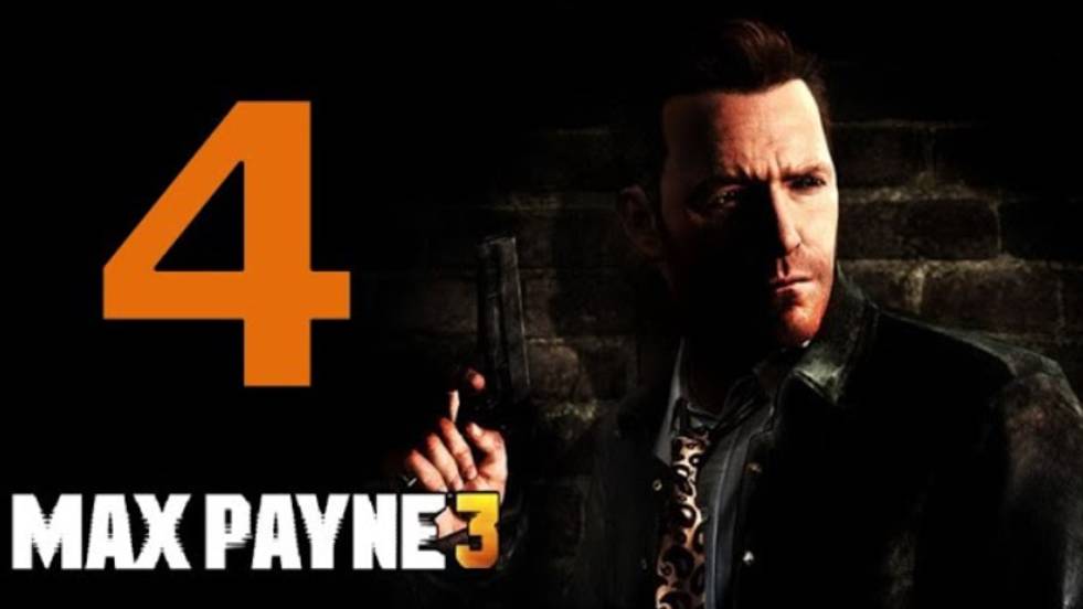 Max Payne 3 - Часть 4: Погоня на катерах