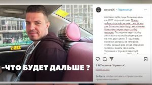 ЧТО БУДЕТ С КАНАЛОМ САНСАРА ДАЛЬШЕ? ЮТУБ-ВСЁ? КАК Я ПОЛУЧИЛ ПРИГЛАШЕНИЕ? Ответы на вопросы