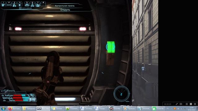 прохождение mass effect 1 часть 13