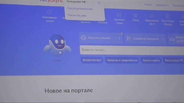 Защита от телефонных мошенников