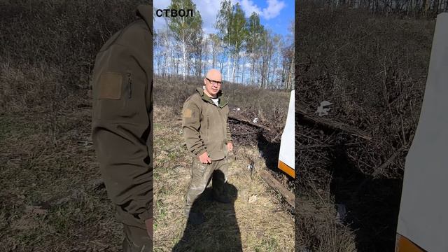 Отстрел самокрута на TAMBOV VOLF 32, абтюратор Рязань, др. 6