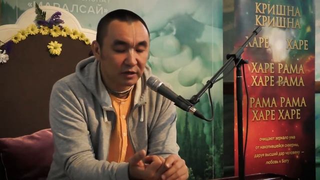 2018.03.24 - Джапа ретрит. ШБ 6.2.18. Лекция 4. Е.М. Даяван прабху