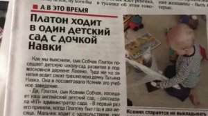 Ксения Собчак высмеяла слухи о себе