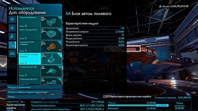 Krait Phantom комфортная сверхдальняя сборка