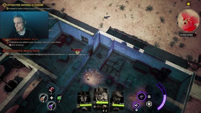 Волки в телячей низине #6 Weird West