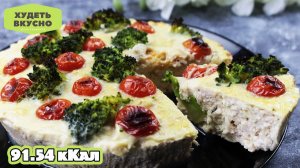 ОДИН ИЗ ЛЮБИМЫХ РЕЦЕПТОВ. ПОТРЯСАЮЩЕ НЕЖНОЕ СУФЛЕ ИЗ КУРИЦЫ. ПП РЕЦЕПТ. ЕШЬ ВКУСНО И ХУДЕЙ