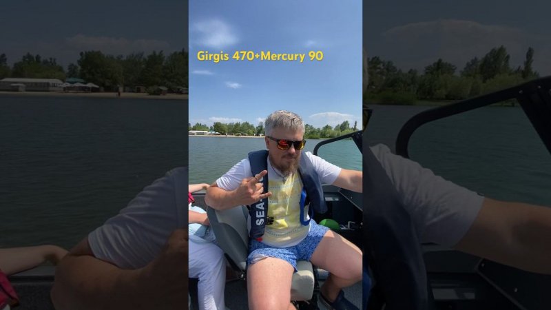 Girgis 470 + Mercury 90