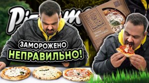 Пицца ПАПА НАПОЛИ от Pizzamento | Вроде и да, но как бы и нет