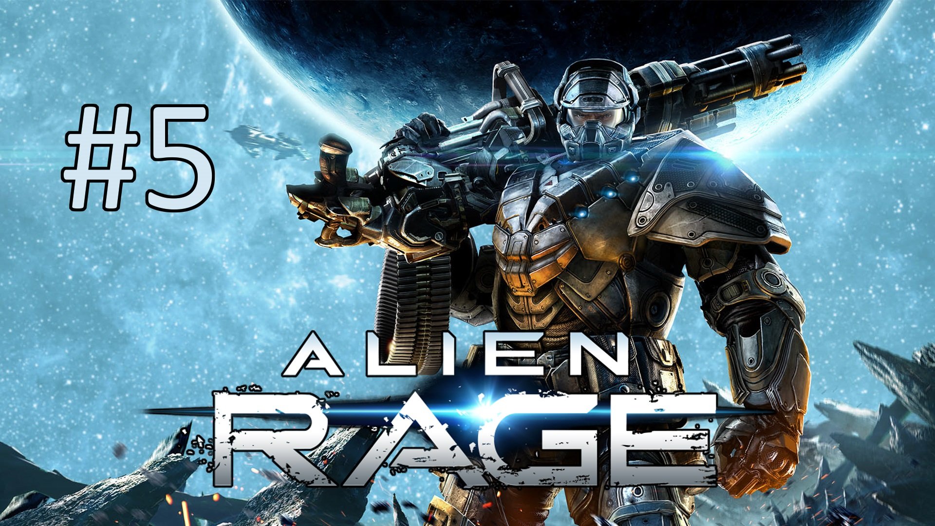 Прохождение Alien Rage - Часть 5. Спасение